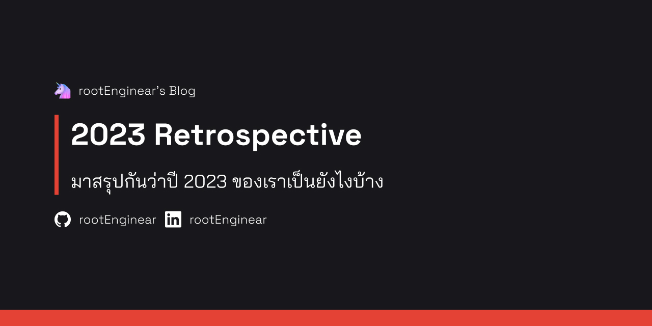 2023 Retrospective — All about @rootEnginear